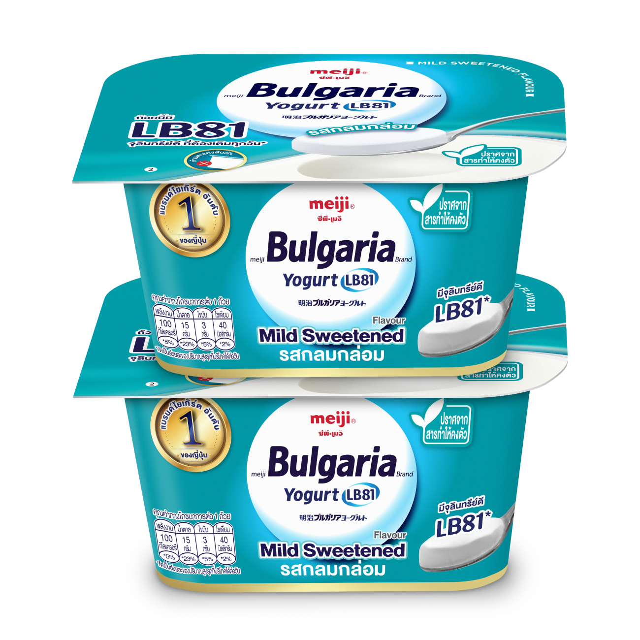 โยเกิร์ต เมจิ บัลแกเรีย | Meiji Delivery นมเมจิส่งตรงจากโรงงาน สะดวกส่งฟรี